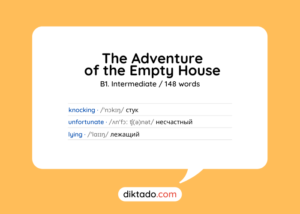 The Adventure of the Empty House | Diktado's blog